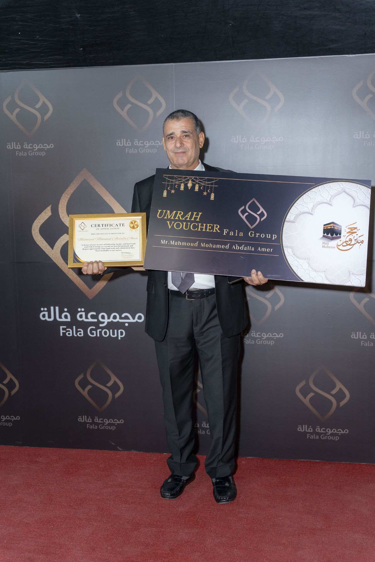 FALA Group Marks 30 Years with Ramadan Iftar Celebration - Fala Group