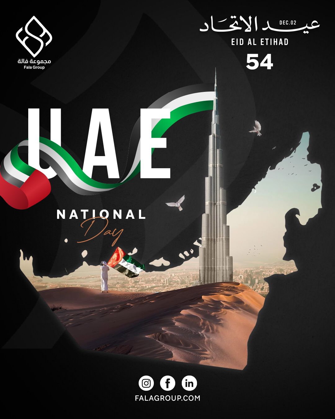Happy 54th UAE National Day 🇦🇪 - Fala Group